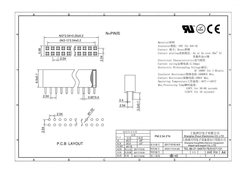 ZHOURI 2.54-2*8 technical drawing