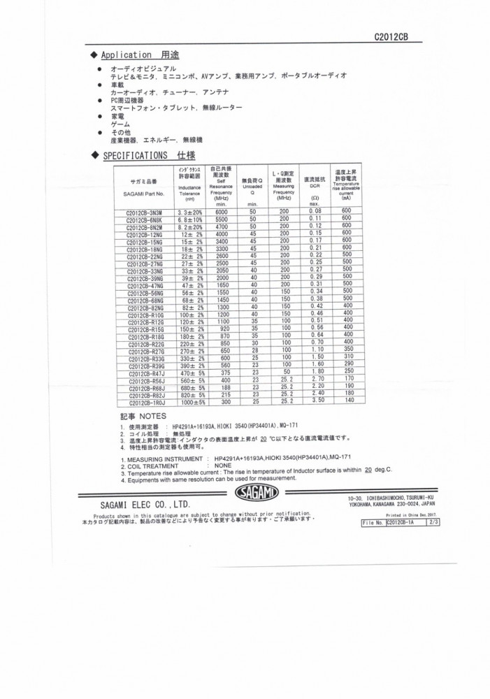 SAGAMI C2012CB technical document page 2