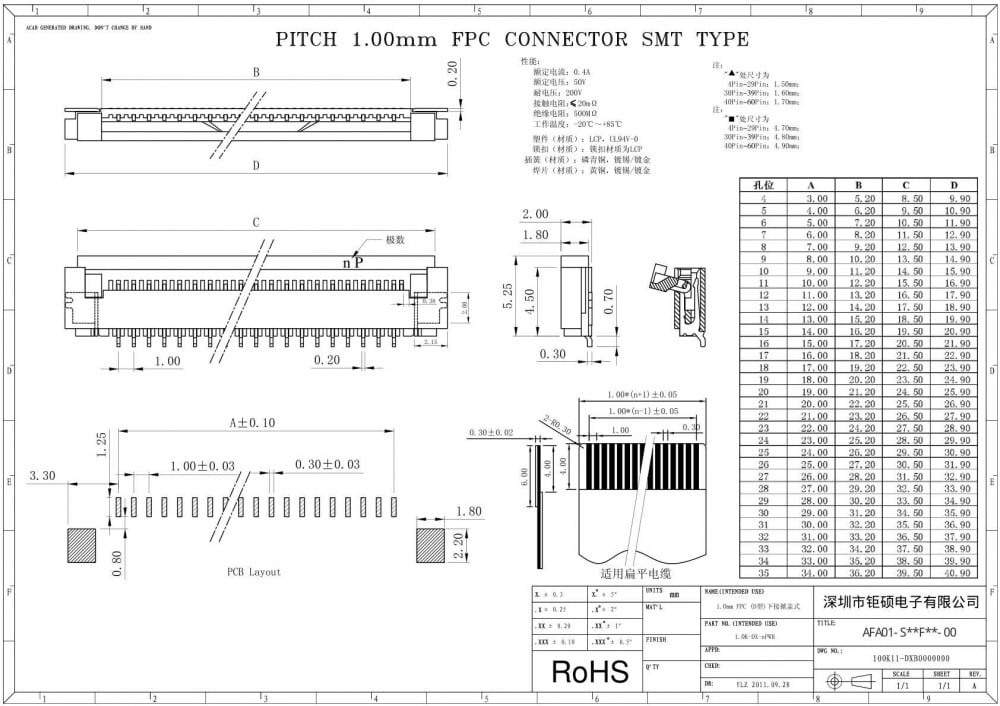 JUSHUO AFA01-S25FCC-00 technical drawing