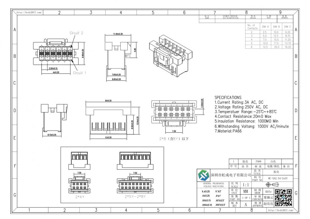 HC-XA2.54-2x5Y technical drawing page
