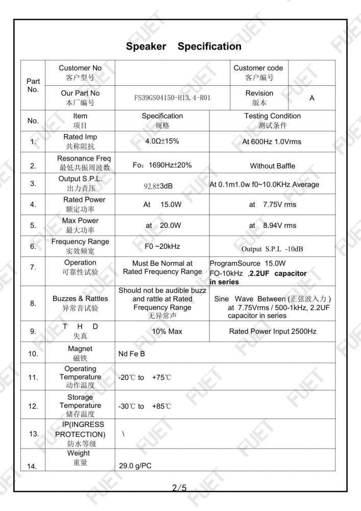 FUET FS39GS04150-H13.4-R01 specification page 3