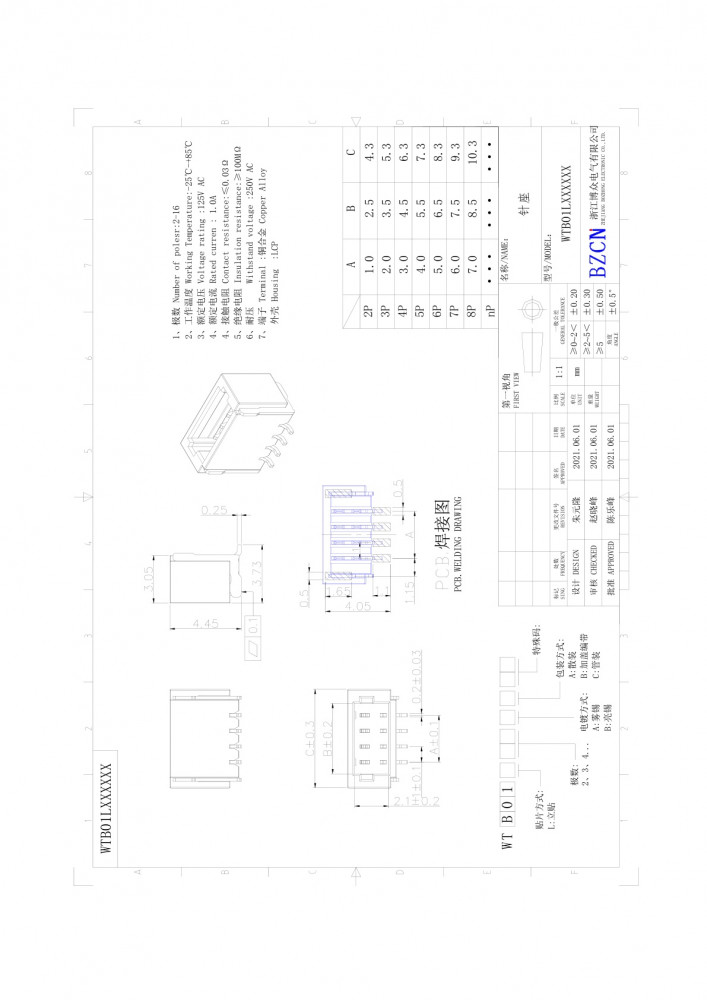 WTB01L05BB specification page 2