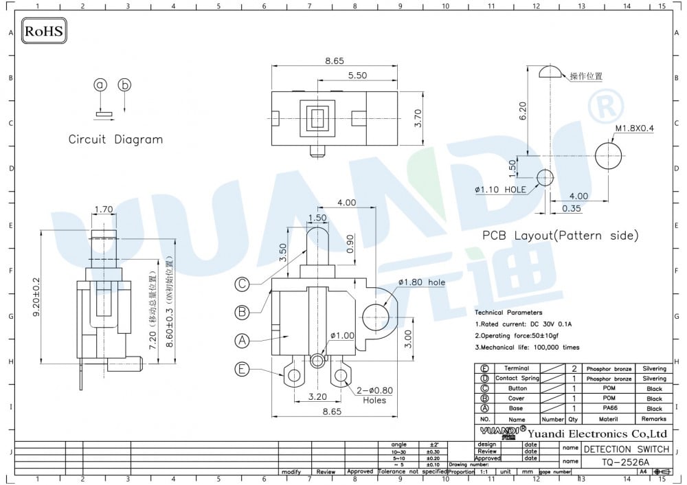 TQ-2526A technical document page 1