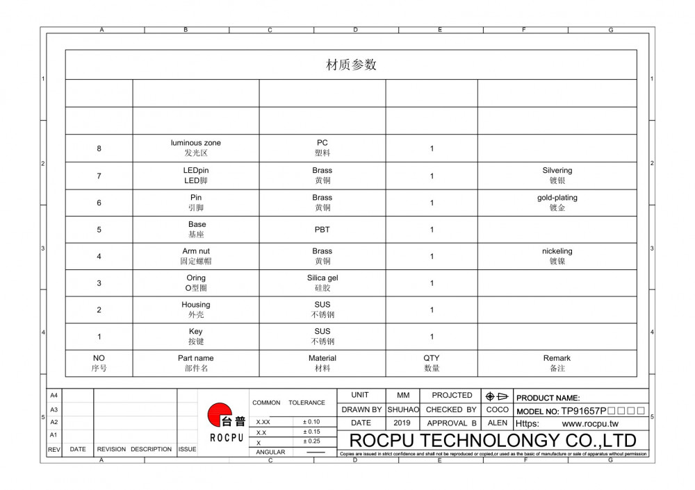 TP91657 technical drawing page 3