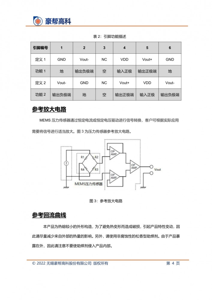 HBP401 datasheet page 4