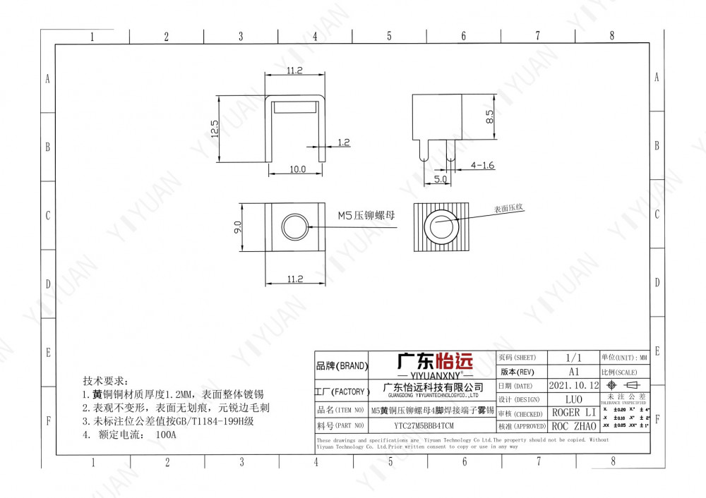 YTC27M5BBB4TCM technical drawing