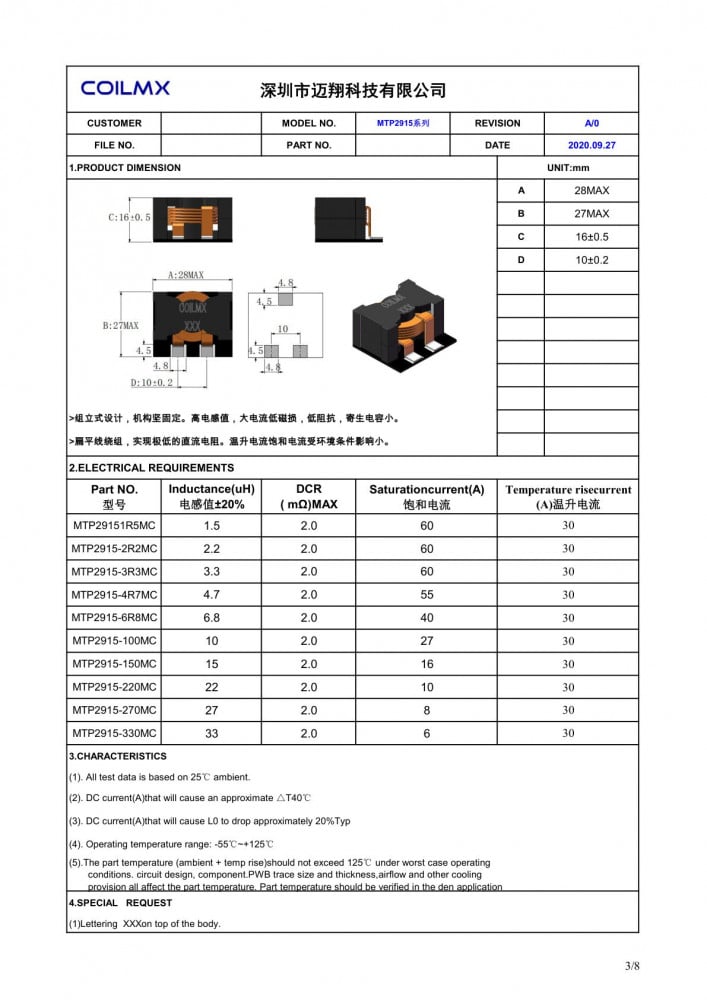 COILMX MTP2915-100MC datasheet page 3