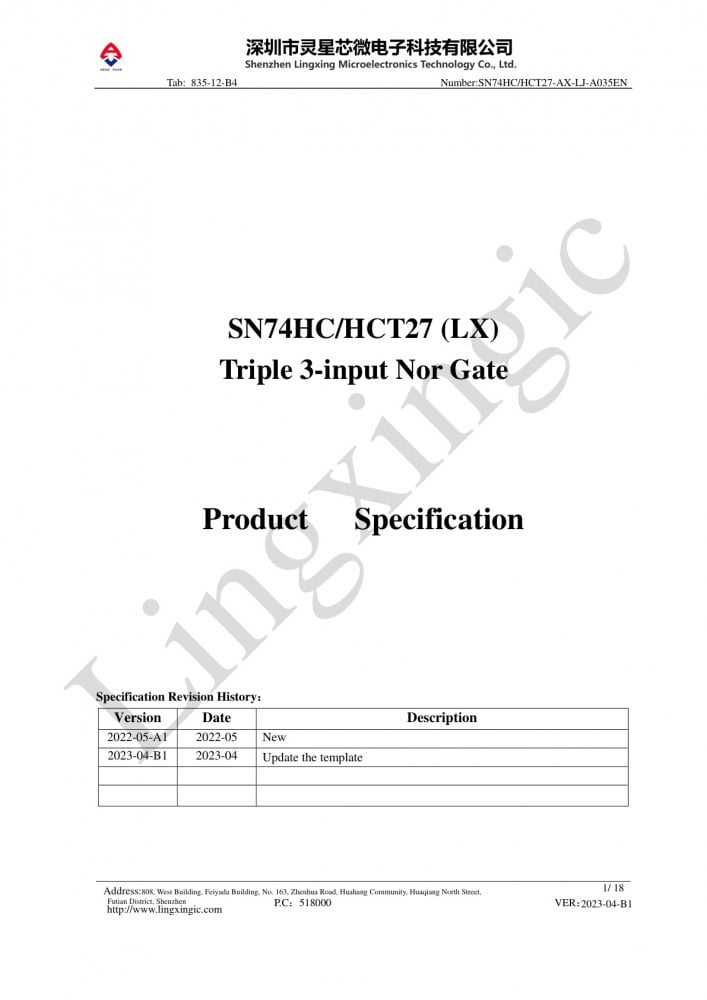 SN74HC27 datasheet page 1
