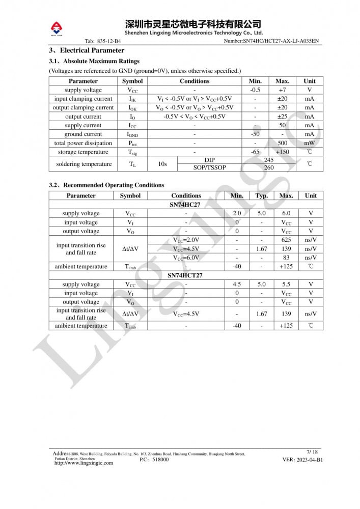 SN74HC27 datasheet page 7