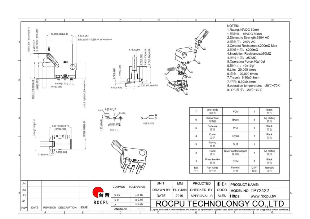 TP72422 technical document page