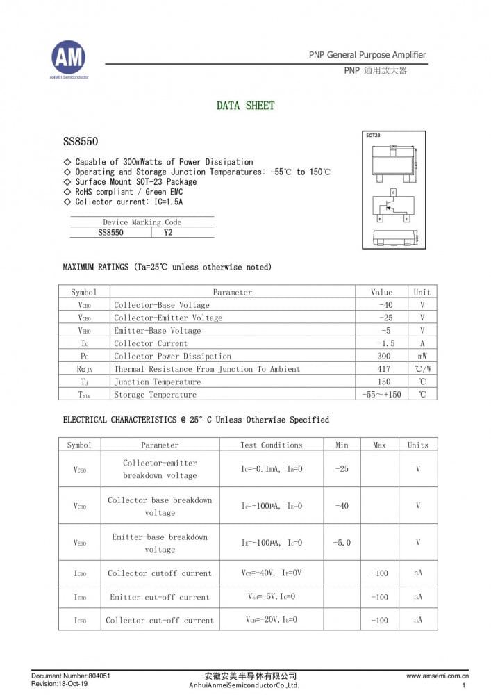 SS8550 datasheet page 1