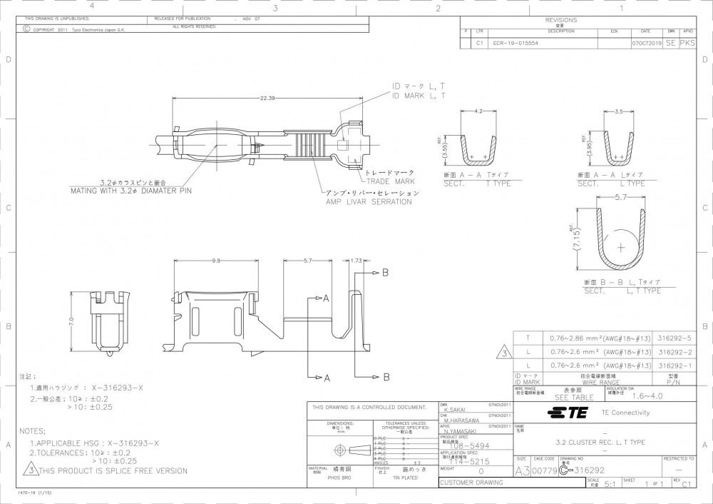 TE Connectivity 316292-1 technical drawing preview