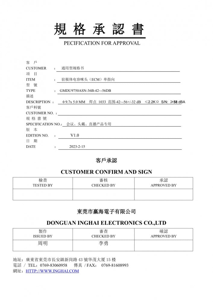 GMDU9750ASN-36B-54DB specification page 1