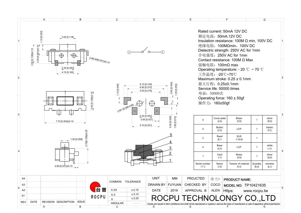 ROCPU TP10421635 technical document page 1