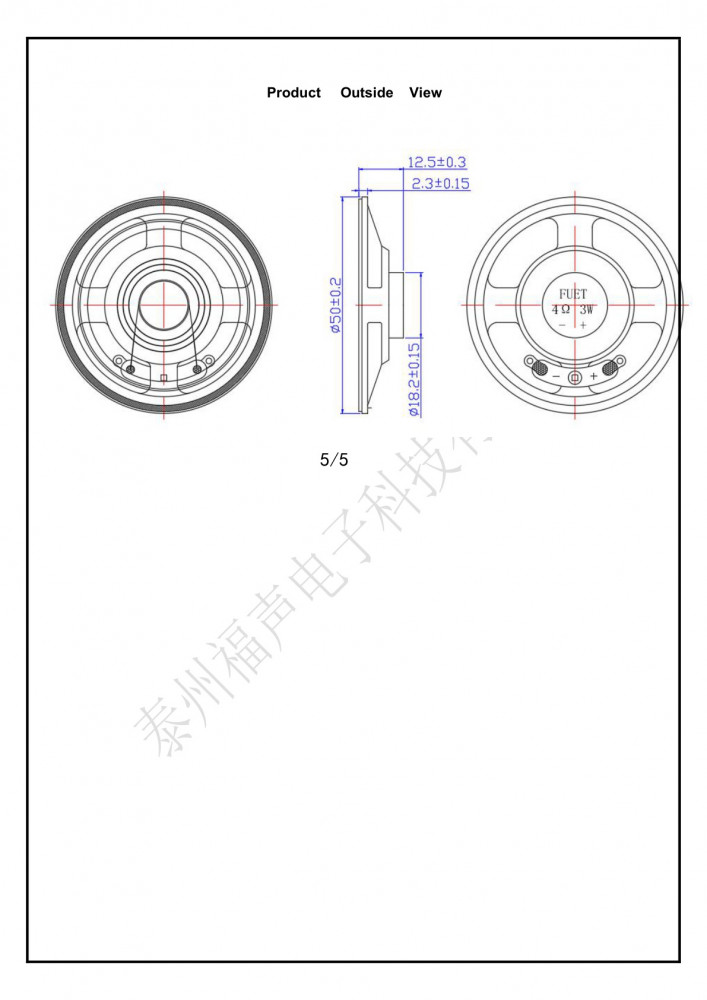 FS50DS0430-H12.5 approval specification page 6
