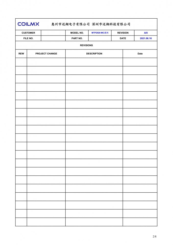 MTP2920-4R7MC approval specification page 2