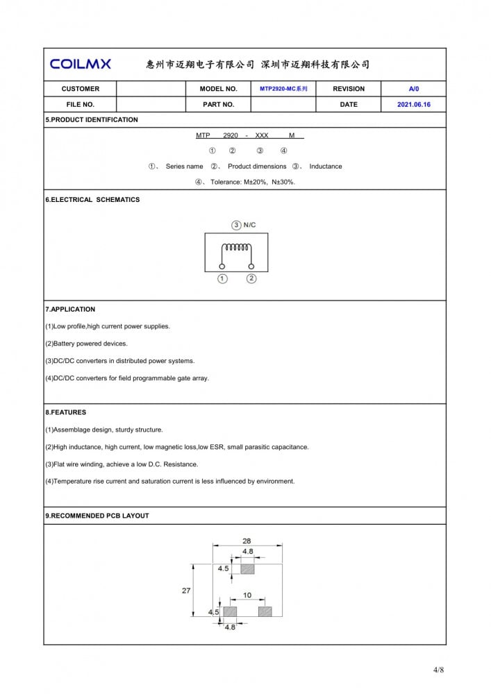 MTP2920-4R7MC approval specification page 4