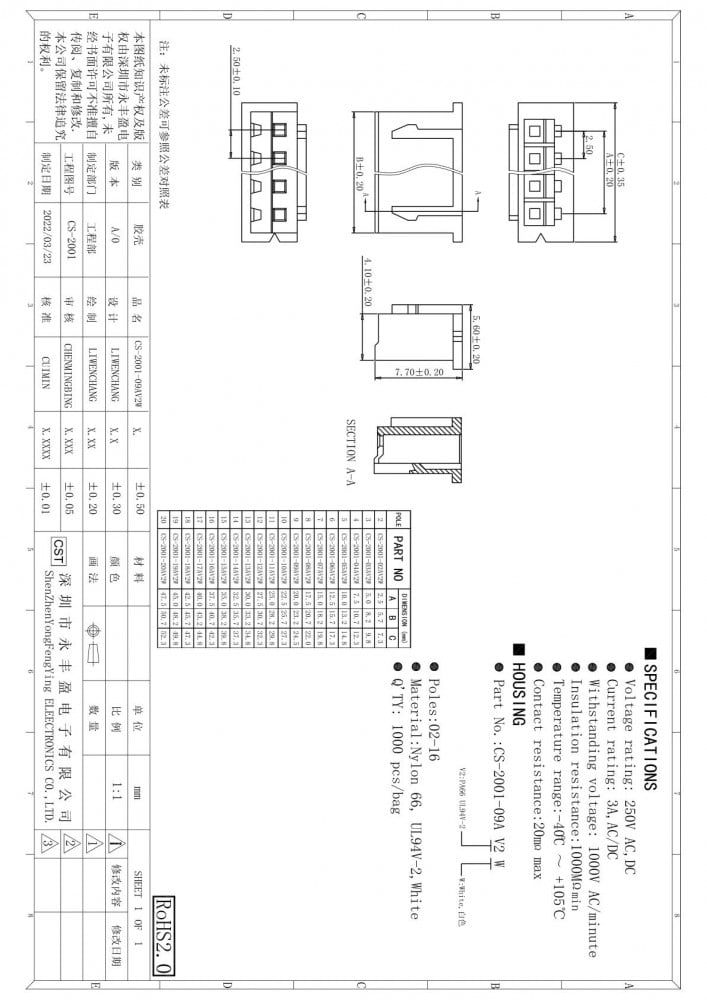 CST CS-2001-09AV2W technical drawing and specifications