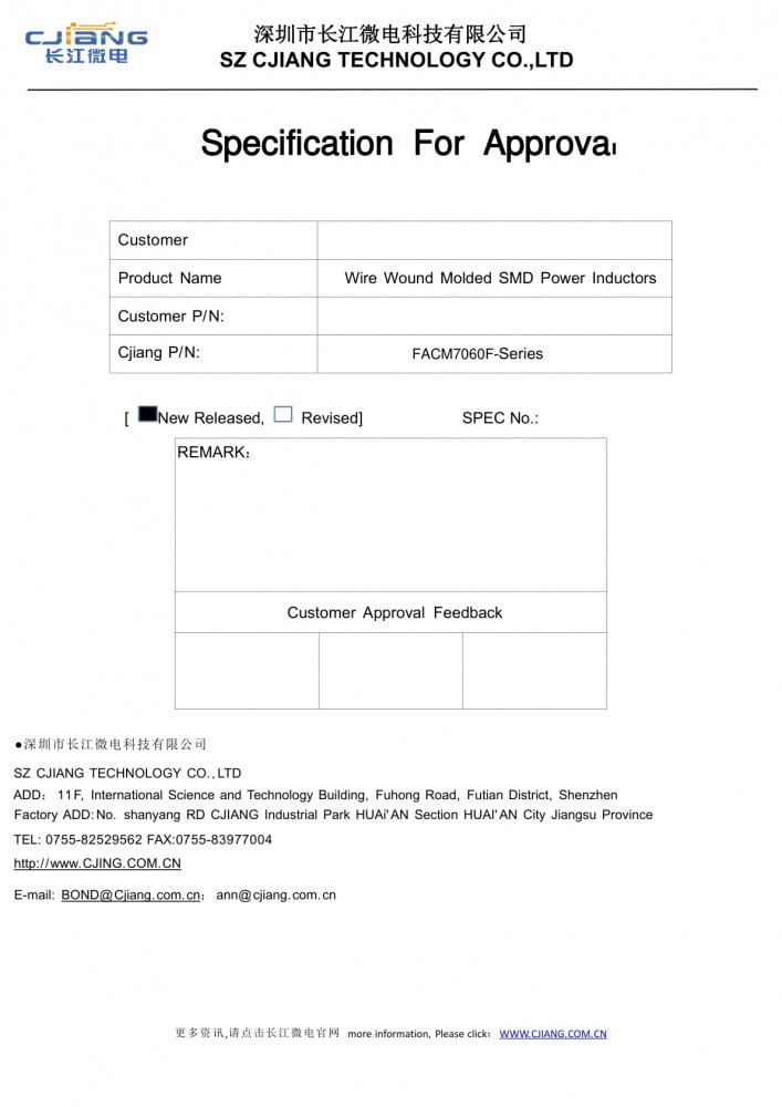 FACM7060F series specification page 1