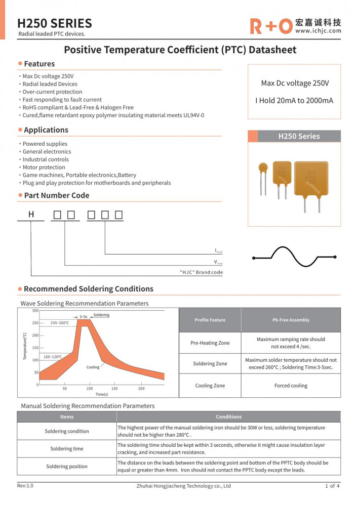 R+O H250 series datasheet page 1