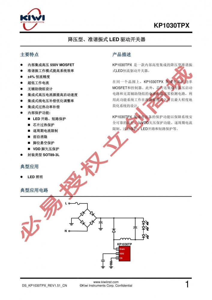 KP1030TPA datasheet page 1