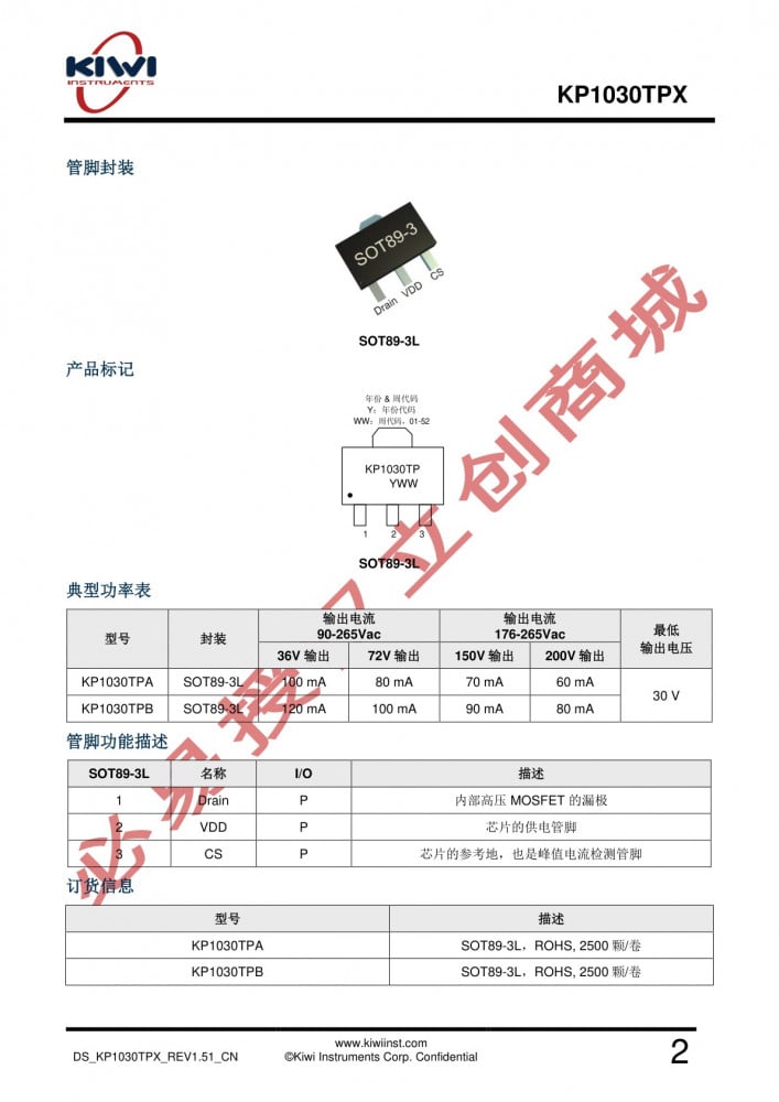 KP1030TPA datasheet page 2