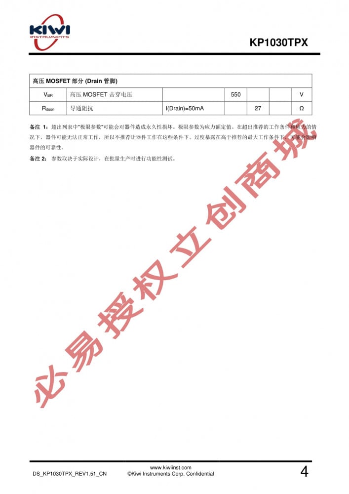 KP1030TPA datasheet page 4