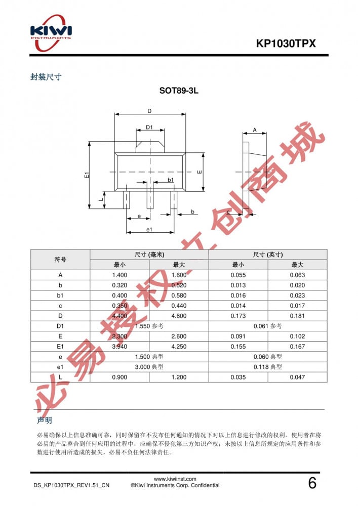 KP1030TPA datasheet page 6