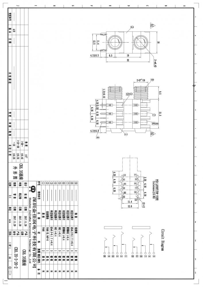 CK6.35-3-20-2 technical document page 1