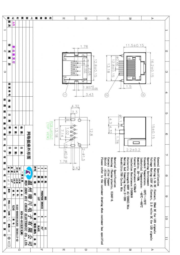 RCH RC02117-B RJ45 technical drawing