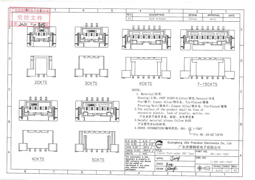 JIDC 991-091-7007 technical document page 2