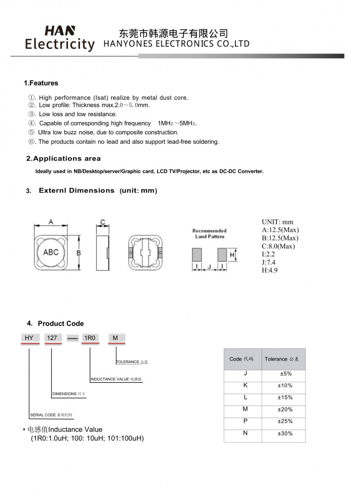 HY127-331M specification page 2