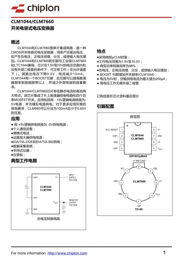 CLM7660ESA+T datasheet page 1