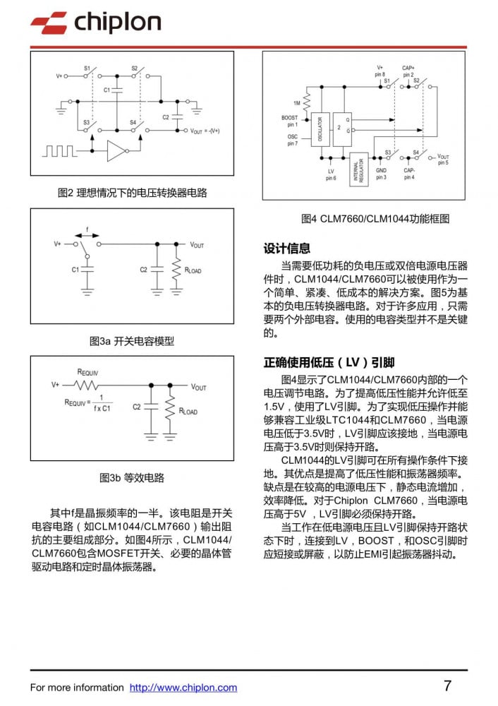 CLM7660ESA+T datasheet page 7