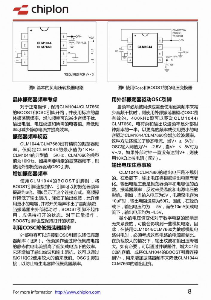 CLM7660ESA+T datasheet page 8