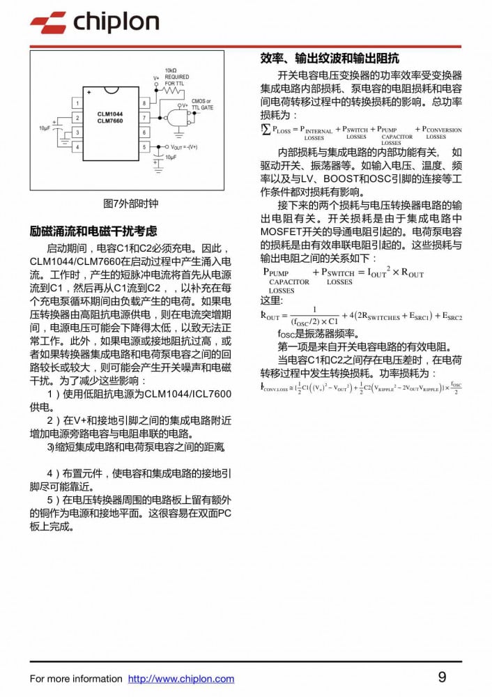 CLM7660ESA+T datasheet page 9