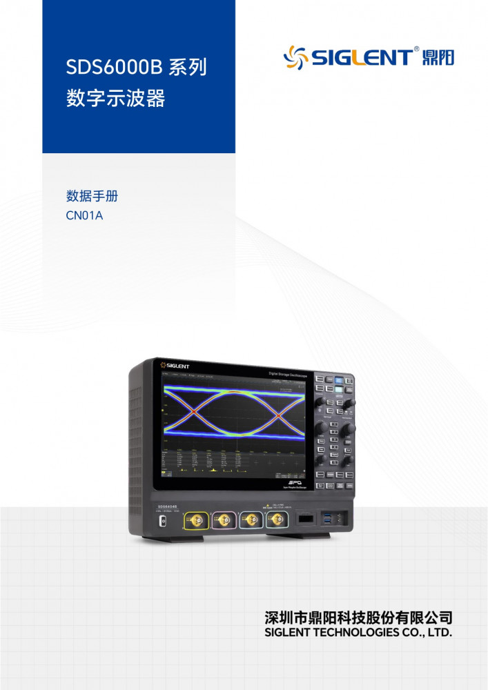 SDS6000B datasheet page 1