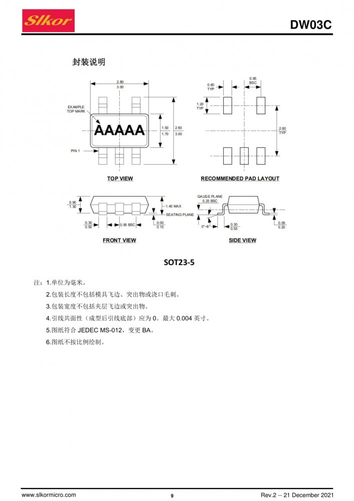 DW03C datasheet page 9