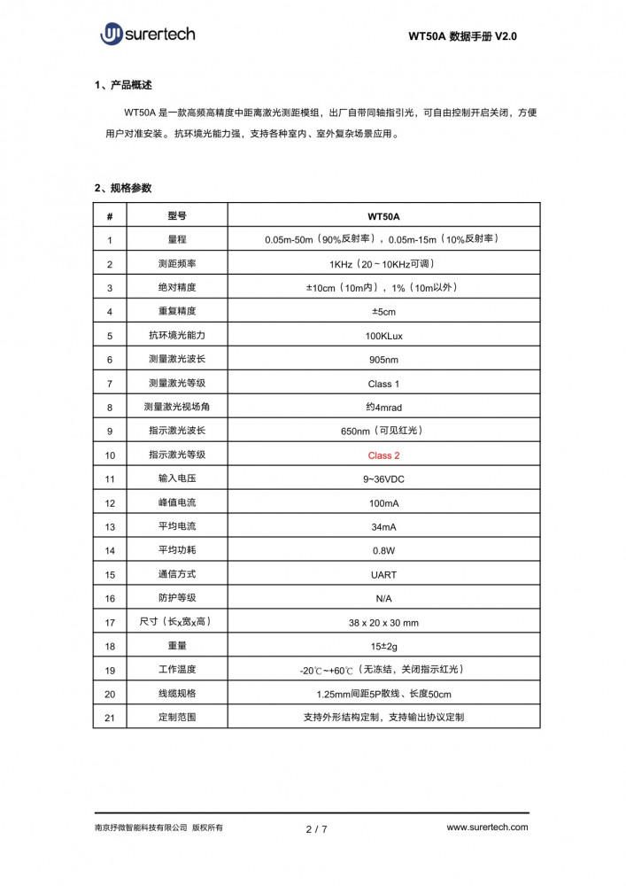WT50A-U technical document page 2