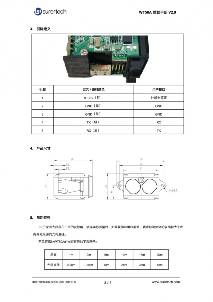WT50A-U technical document page 3