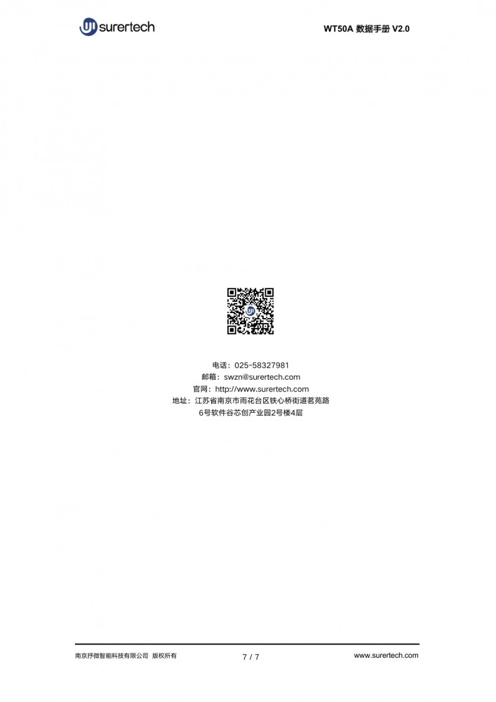 WT50A-U technical document page 7