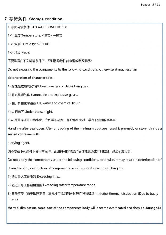 DGCX NTC approval specification page 5