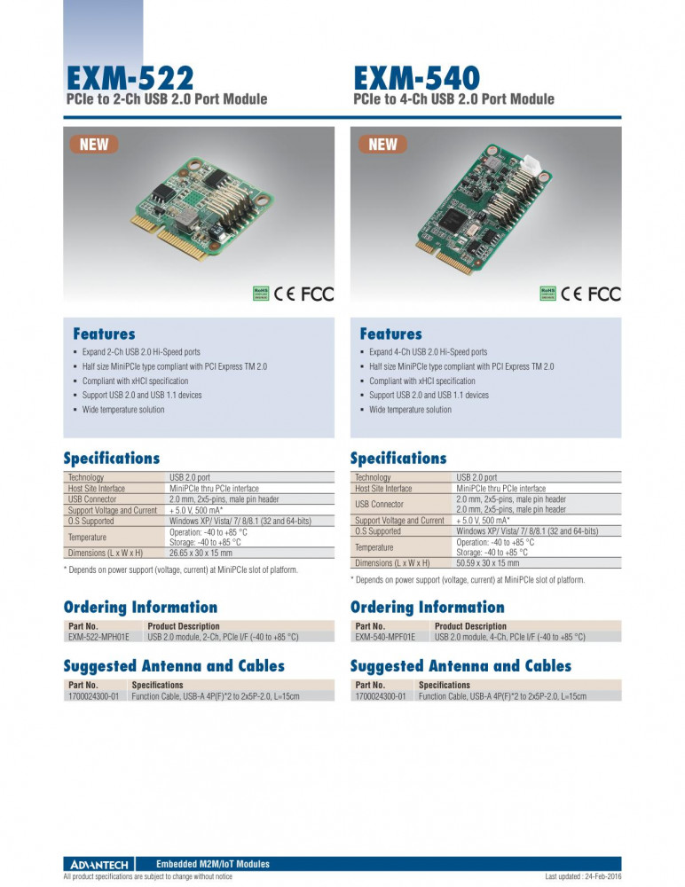 EXM-540 product document preview