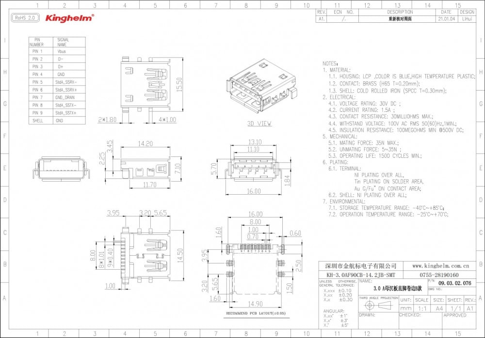 KH-3.0AF90CB-14.2JB-SMT technical drawing preview