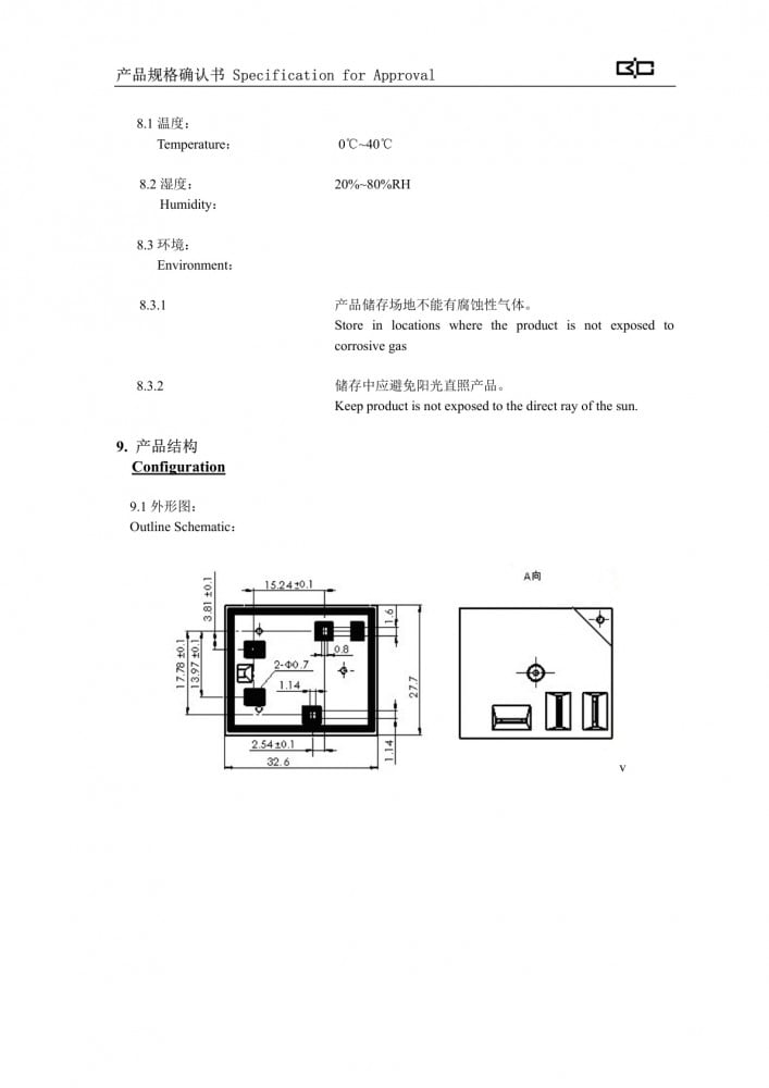 JQX-15F specification page 6