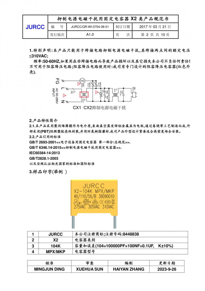 JURCC X2 capacitor specification page 2