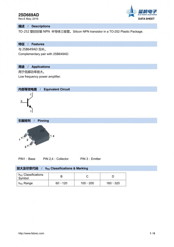 2SD669AD-C datasheet page 1