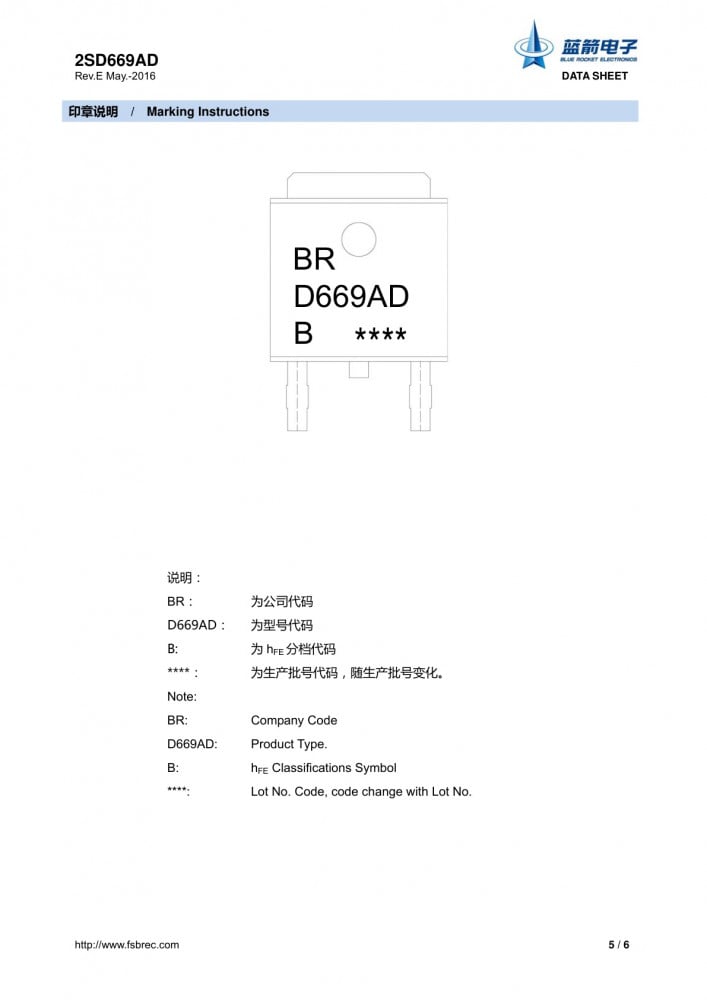2SD669AD-C datasheet page 5