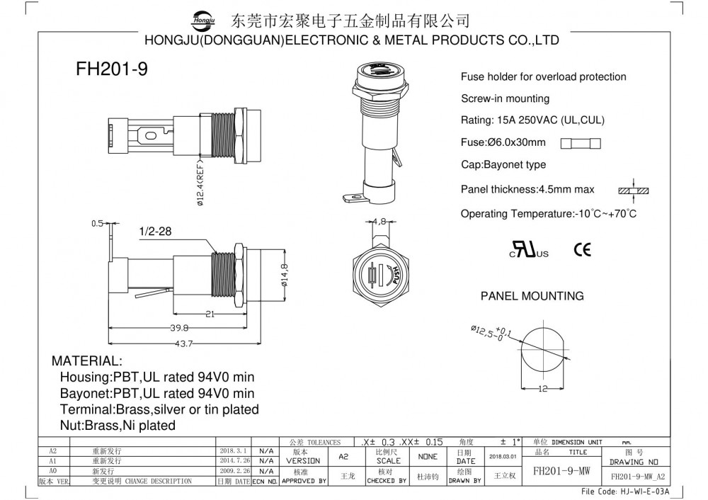 HONGJU FH201-9-MW technical document page 1