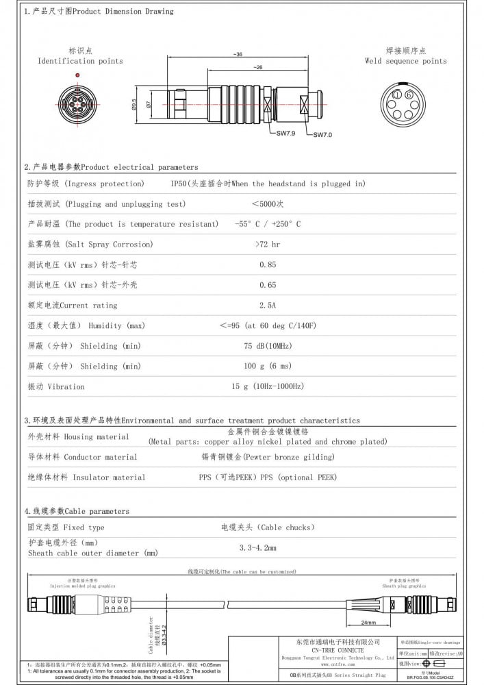 BR.FGG.0B.106.CSAD42Z technical document page